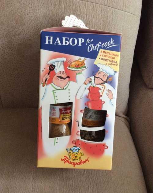 Приправы набор