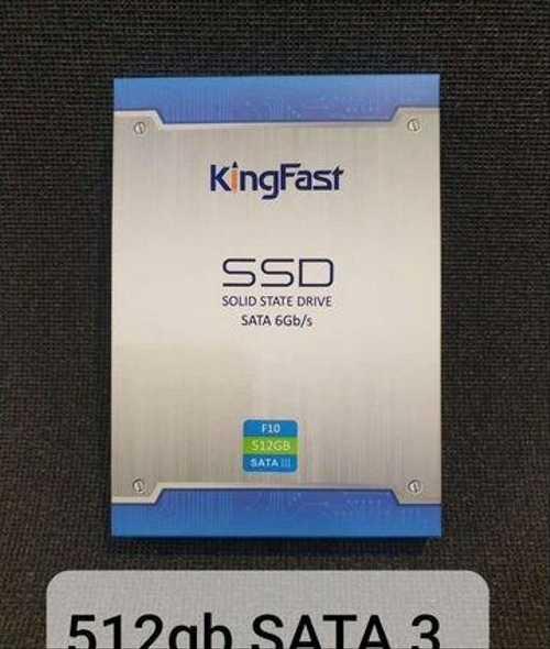 512Гб SSD диск KingFast 2.5" SATA 3 гарантия 1 год
