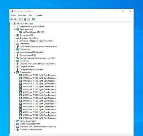Компьютер на Ryzen7
