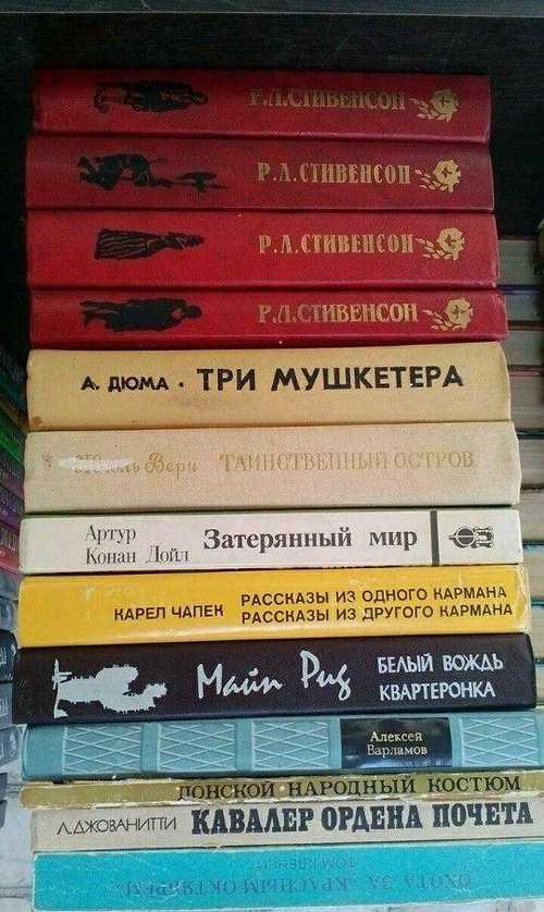 Книги фантастика и приключения