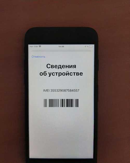 iPhone 7 128 gb