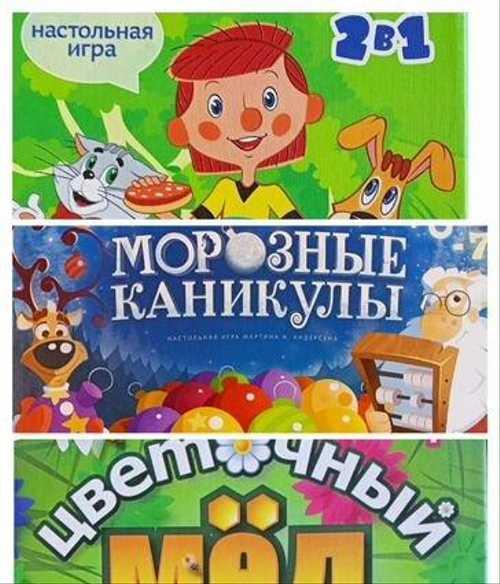 Настольные игры для детей (много)