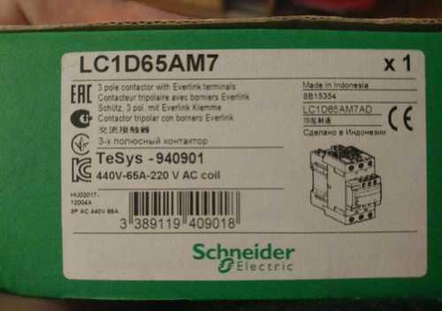 Schneider LC1D65AM7