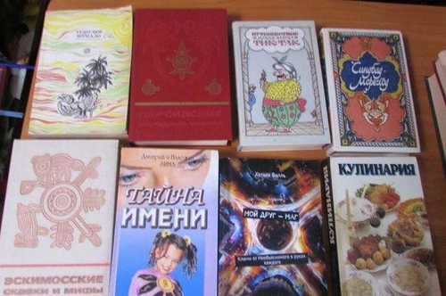 Продаю книги русских и зарубежных авторов, детские