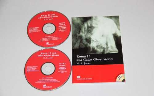 Книга "Room 13 and other ghost stories"+2 CD диска