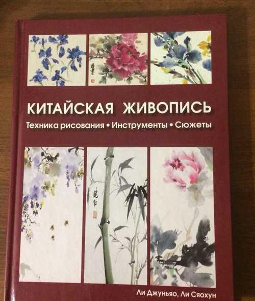 Книжка обучающая