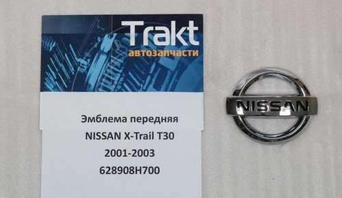 Эмблема передняя nissan X-Trail T30