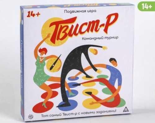 Подвижная игра Твистер Командный турнир, 14+ (арт: