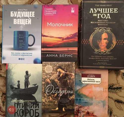 Книги