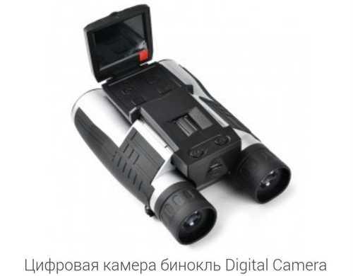 Цифровая камера бинокль digital camera binoculars