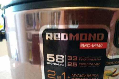 Мультиварка redmond rmc-m140