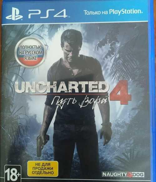 Игра Uncharted4 на PS4