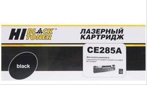 Картридж лазерный Hi-Black CE285A черный