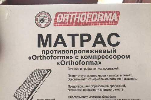 Матрас противопролежневый с компрессором orthoforma как использовать