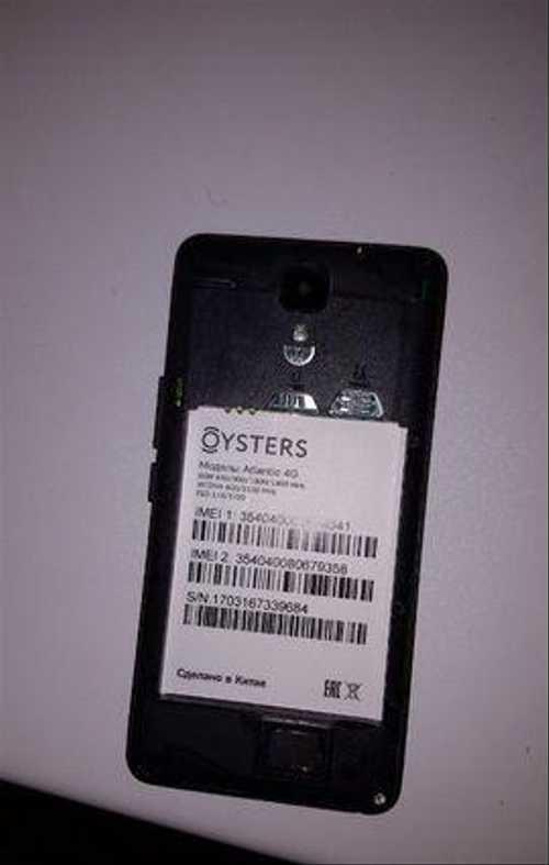 Прошивка oysters atlantic 4g