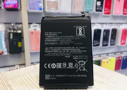 Аккумулятор Xiaomi Redmi Note 5/Note 5 Pro (BN45)
