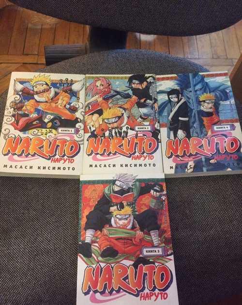 Манга Naruto 1-4 Тома