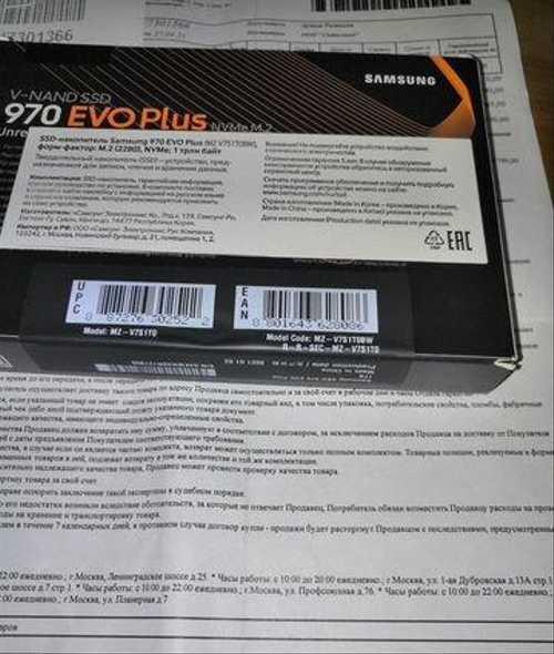 SSD 970 Evo 1 тб M2 Samsung