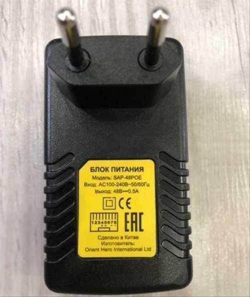 PoE инжектор Orient SAP-48POE 48В 0.5A блок питани
