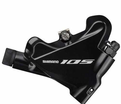 Калипер Shimano 105 BR-R7070-R