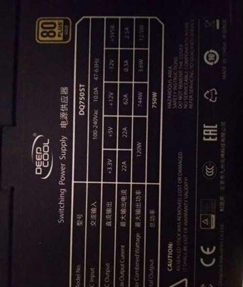 Блок питания Deepcool DQ ST 750W (DQ750ST)