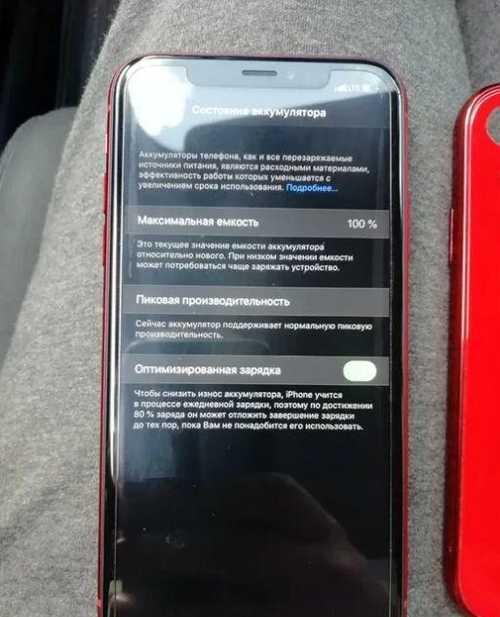 iPhone XR Red 128GB