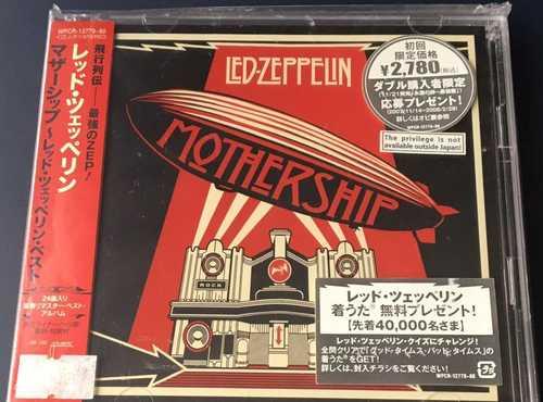 Led Zeppelin Mothership 2CD OBI Japan