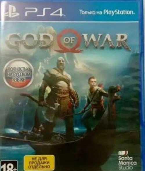Игра для приставки ps4 God of war4