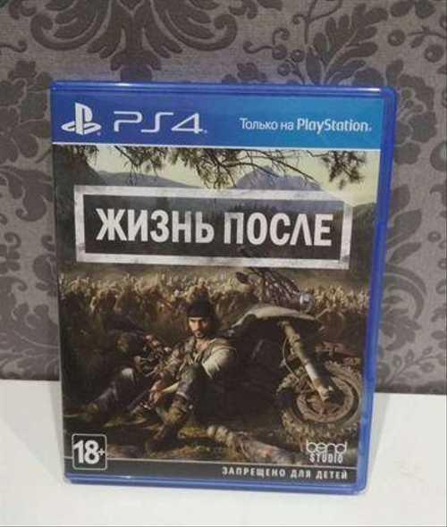 Карта игры жизнь после ps4