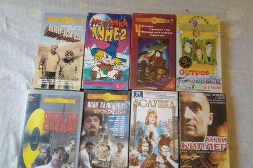 Видеокассеты VHS