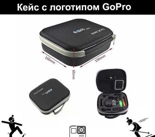 Кейс c логотипом для GoPro