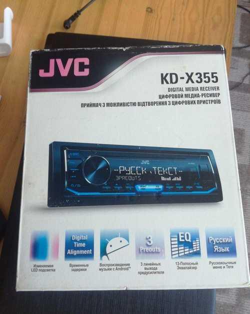 Процессорная JVC kd-x355