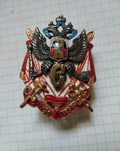 Офицерский нагрудный знак 113 Старорусского пехотн