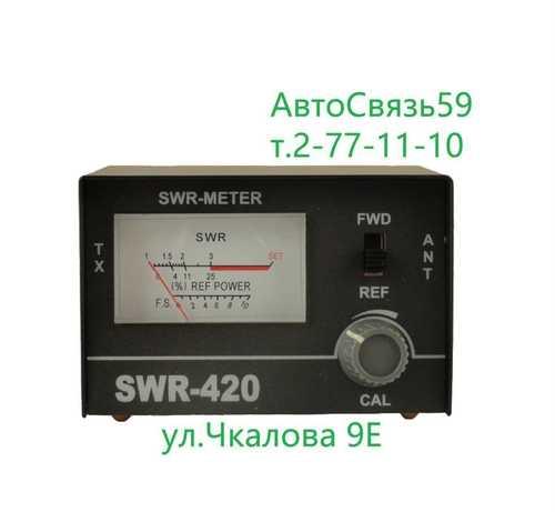 Измеритель ксв метр Optim SWR 420
