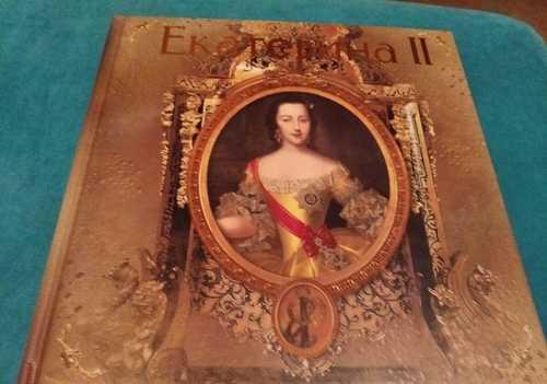 Большая книга "Екатерина II" в подарочной коробке