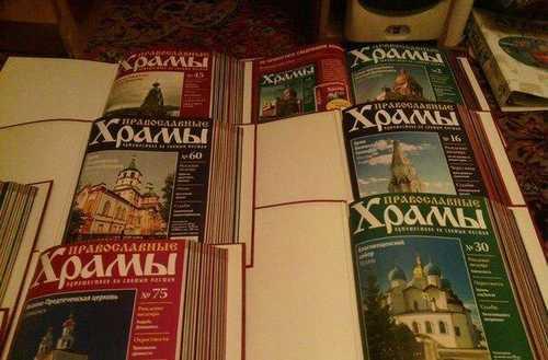 Журналы "Православные храмы" (DeAgostini)