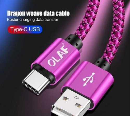 Кабель USB Type-C olaf