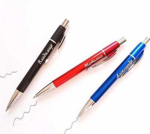 Именные шариковые ручки. Ручка с именем
