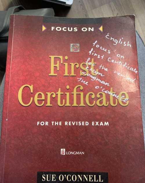 Учебник английского First Certificate