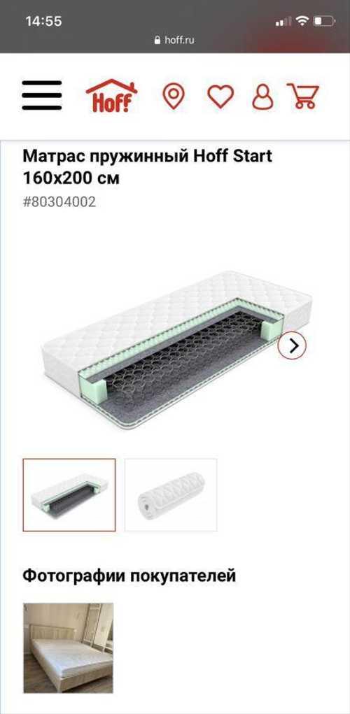 Матрас пружинный Hoff Start 160х200 см
