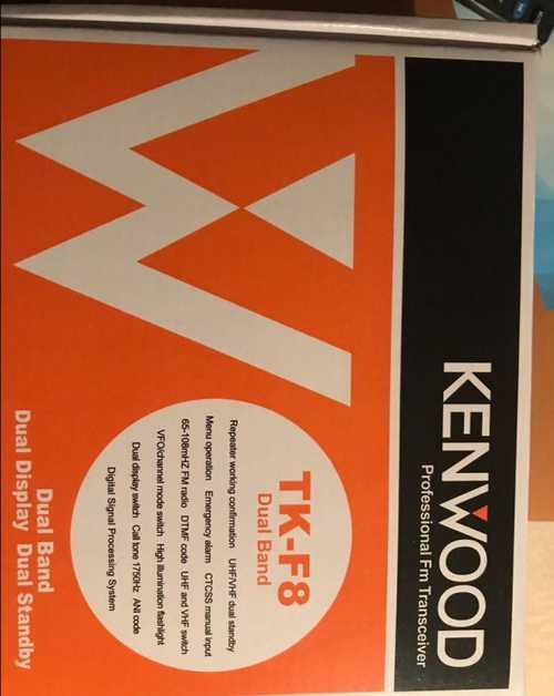 Kenwood