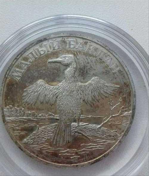 Монета серебро Малый баклан