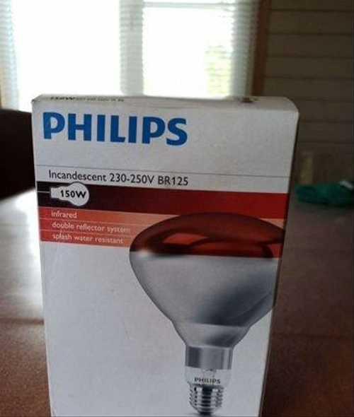 Лампа инфракрасная Philips BR125 IR 150W E27