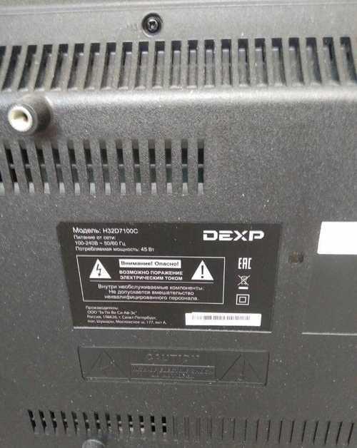 Dexp h32d7100c схема