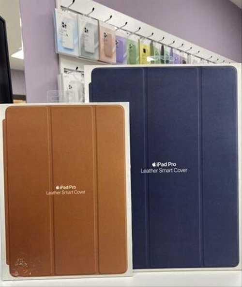 iPad Pro Leather Smart Cover New