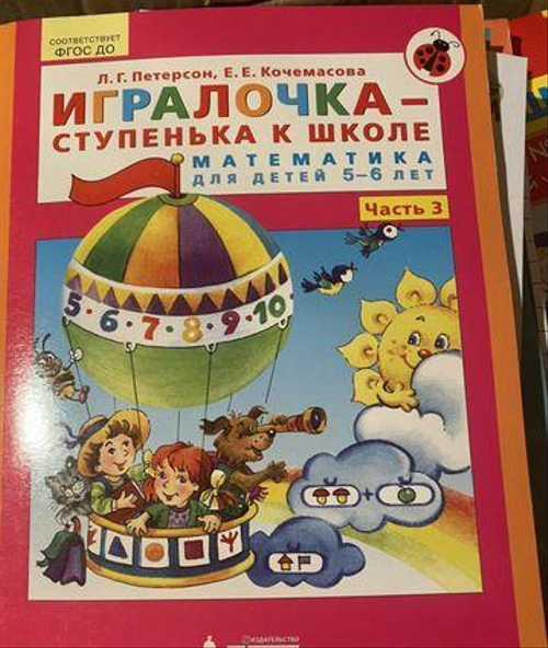 ИГРАЛОЧКА Мем.