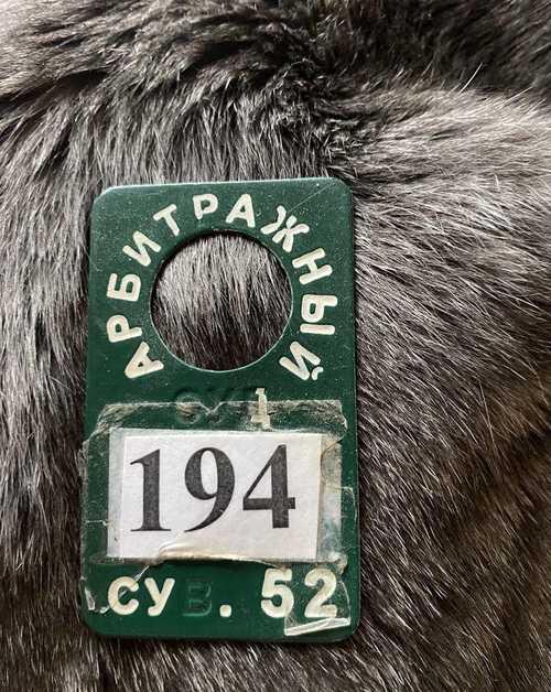Продам номерок из ас спб и ло раритет