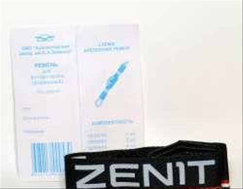 Ремень для камеры Zenit новый