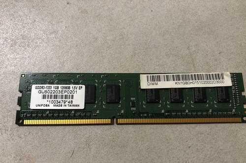 Оперативная память gddr3-1333