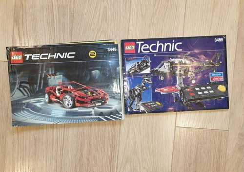 3 Набора Lego Technic